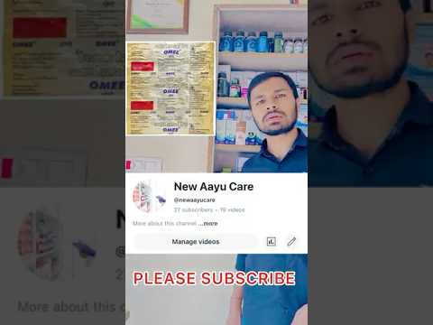 OMEE Capsule | Uses and side effects | Acidity relief | Antacids = ख़तरा। #shortsfeed #youtubeshort