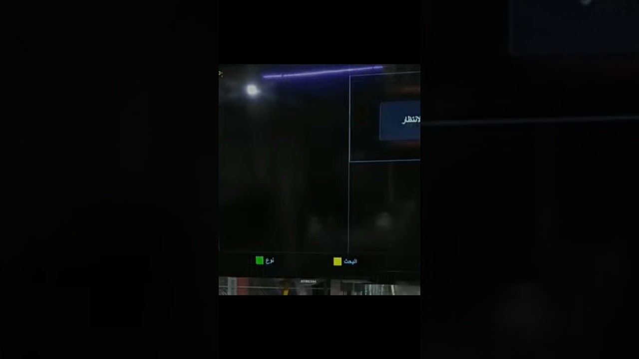 مشكلة lynx iptv code no found #lynx