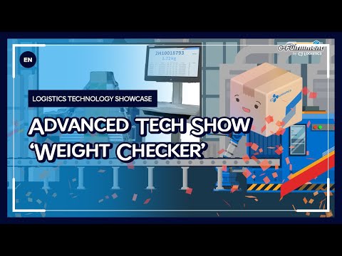CJ Logistics l Let’s Tech Talk❗[Weight Checker]