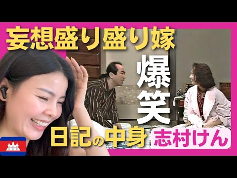 なりっとチャンネル in カンボジア - Narith's diaryのリアルタイム登録者数・再生回数推移＆グラフ - デジタルクリエイターズ