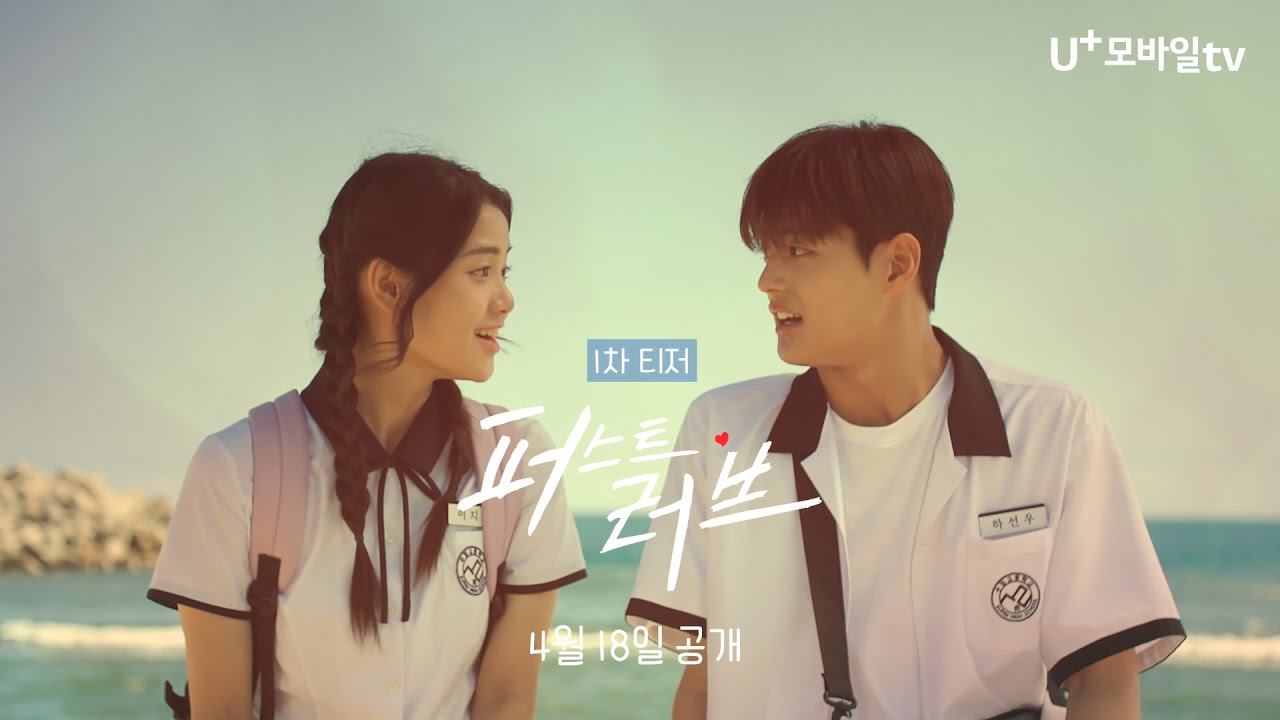 First Love - Sinopsis, Pemain, OST, Review