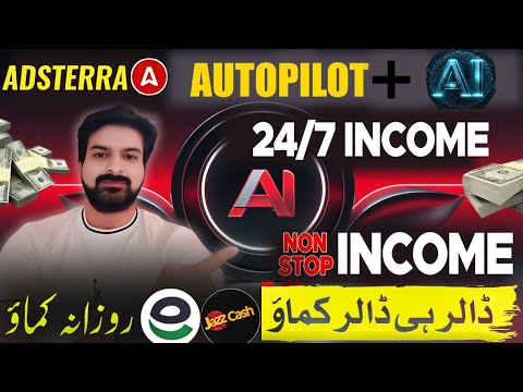 Adsterra Auto Earning Tricks | Adsterra Direct Link Earning Method | Adsterra Ai Earning Tricks