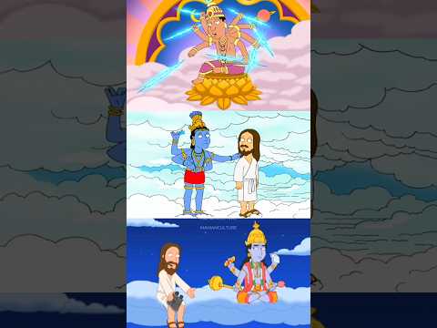 Jesus knows the true god ❤️#hinduism #sanatandharm #hindugod #familyguy