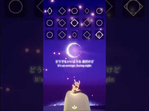 NIGHT DANCER - imase | Sky cotl children of the light piano