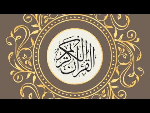 029| Al-Baqarah 200-207 | Complete Quran Tafseer