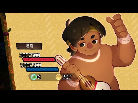 Steam Community :: Tunche