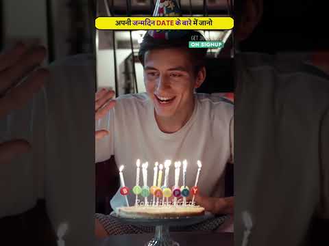 WHAT YOUR BIRTH DATE, SAYS ABOUT YOU! #Shorts