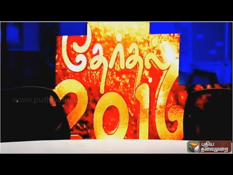 Tamil Nadu Election Results Live Coverage from 6 am tomorrow | Promo | Puthiyathalaimurai TV