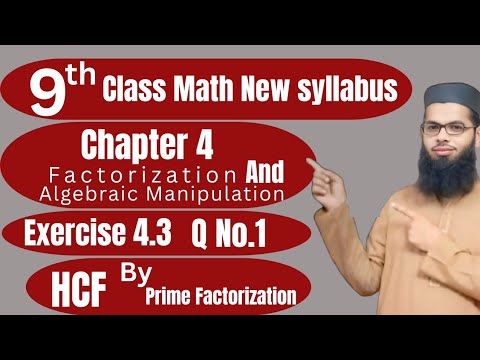 Class 9th New Math | Exercise 4.3 Q No.1 | Find HCF by Factorization Method | Chapter 4