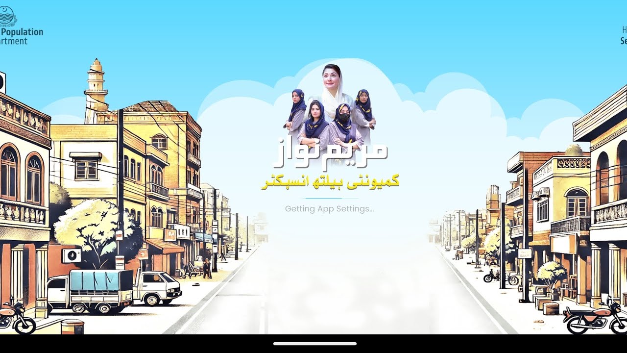 Learn How to use the CHI App | Registered and Unregistered Data Monitoring Tutorial 