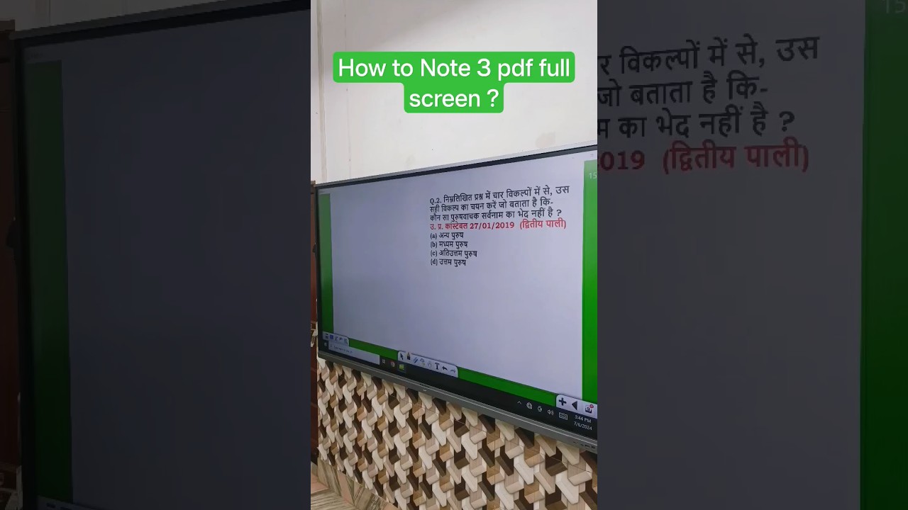 Note 3 pdf import full screen #note3 #note3key #note3activation