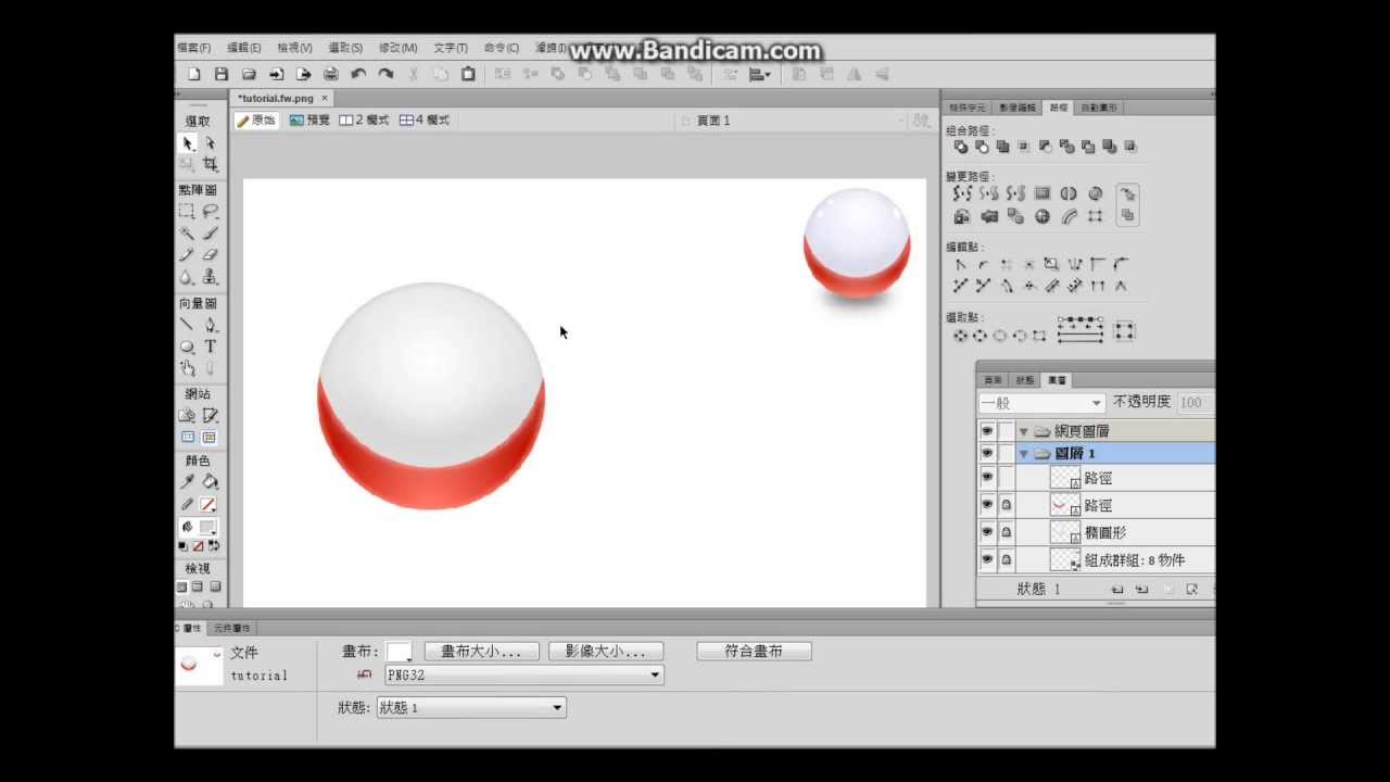 Adobe Fireworks CS6 tutorial: capsule ball graphic