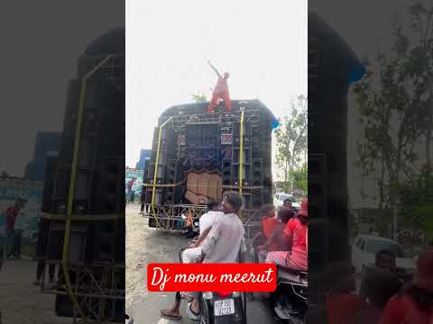 Dj monu Meerut 🔊#explore #compilation #ganeshjivisarjan #dj #djmonumeerut