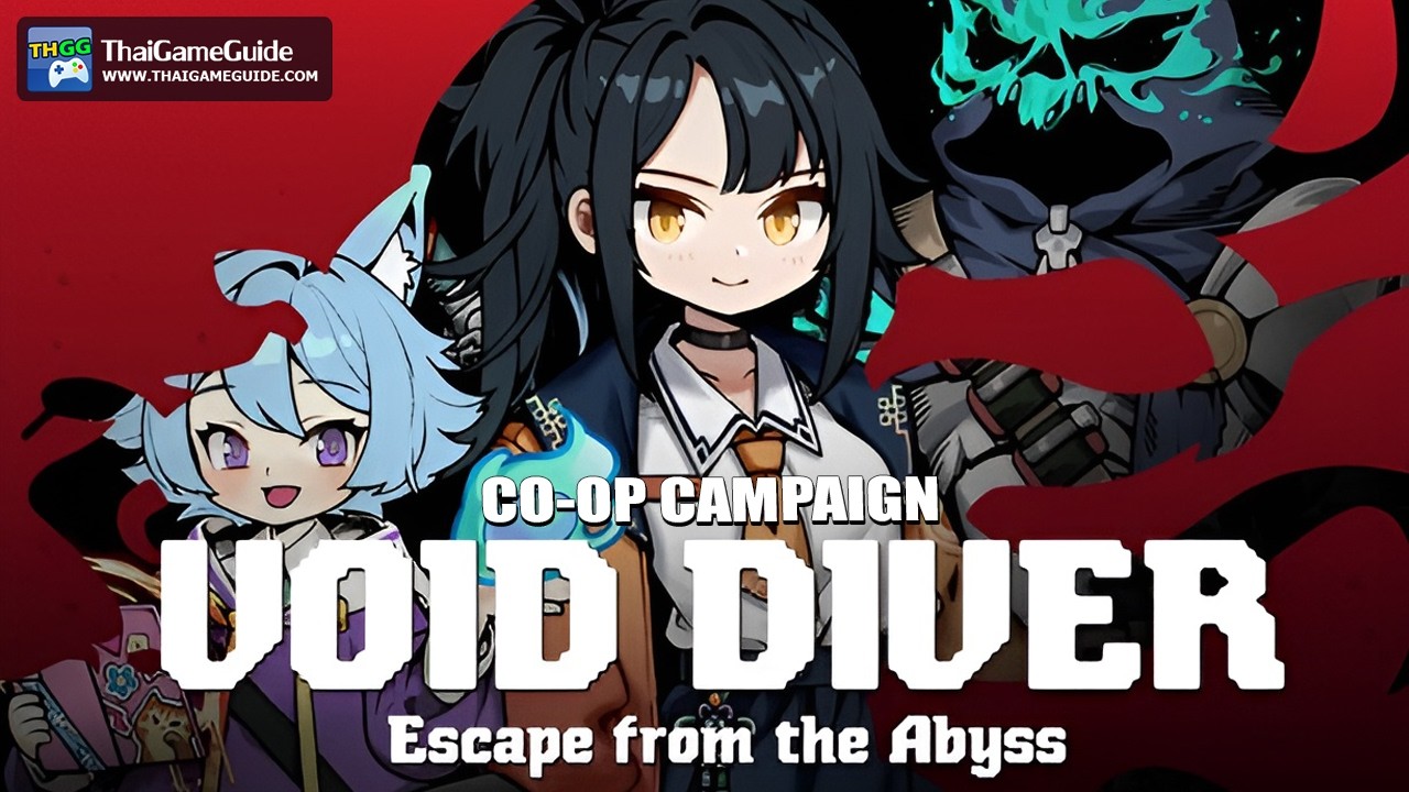 VOID DIVER: Escape from the Abyss — Extraction (3-Player Online) | Co-op Campaign Full Gameplay