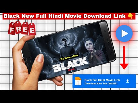 Black (2024) movie kaise dekhe | black movie kaise dekhe | black movie review | black movie