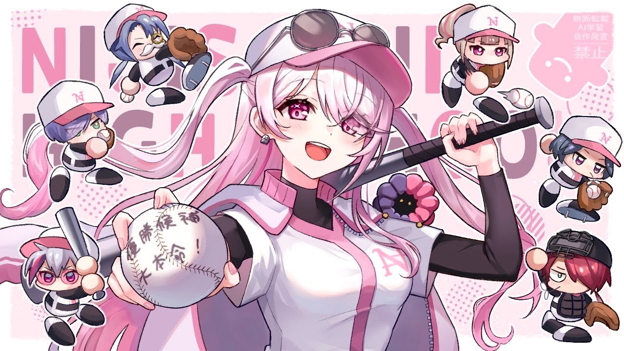 [閒聊] (虹甲2025) 椎名唯華 育成 #13 - 看板Vtuber | PTT動漫區