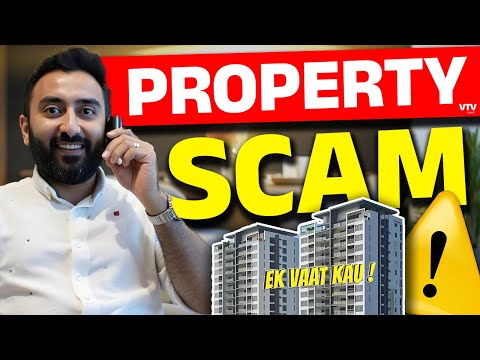 Property Tax Scam: નવા પ્રોપર્ટી સ્કેમ કેવી રીતે કામ કરે છે? | EK Vaat Kau