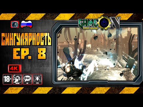 Steam Community :: Video :: Singularity