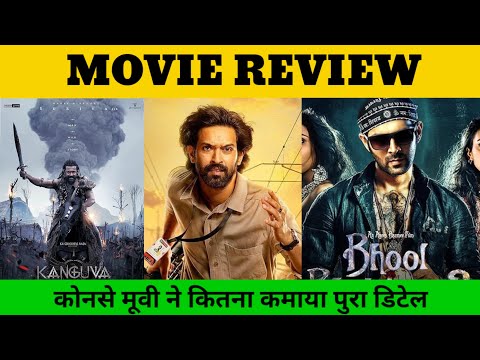Kanguva Movie Review | Bhool Bhulaiyaa 3 Movie Review | The Sabarmati Movie Review