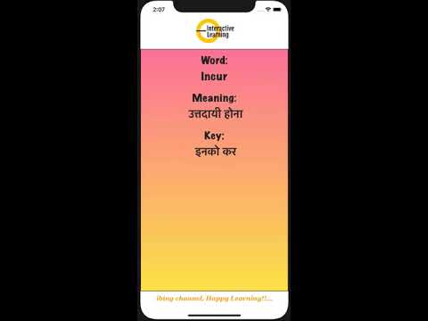 Incur in Hindi (हिंदी में मीनिंग मतलब समझे )| Meaning & Pronunciation | English Vocabulary
