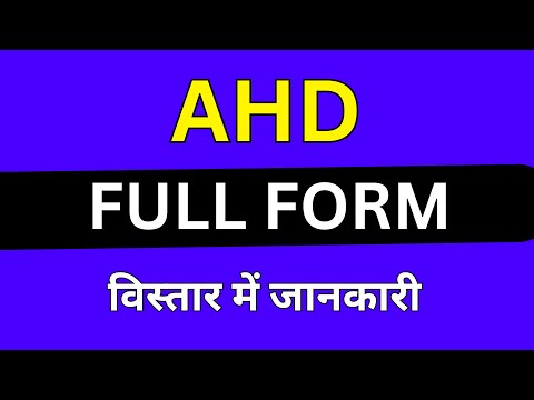 AHD full form in Medical