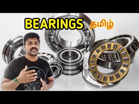 Bearings | types and basic of bearings | Tamil | Lohisya media