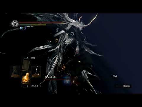 Steam Community :: Video :: Dark Souls Remastered 2023 03 13 20 27 16 ...