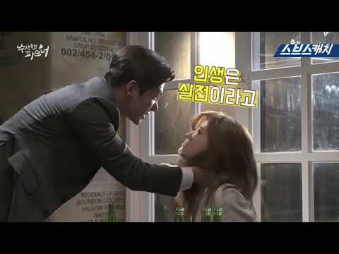 " Suspicious partner " Ep - 1 Behind the scenes ( Funny moments )