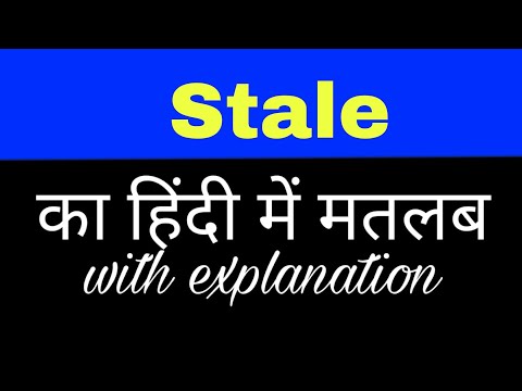 Stale meaning in hindi || stale ka matlab kya hota hai || english to hindi word meaning