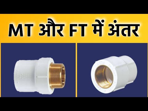 FTA Pipe Fitting - UPVC FTA Fittings Latest Price, Manufacturers ...
