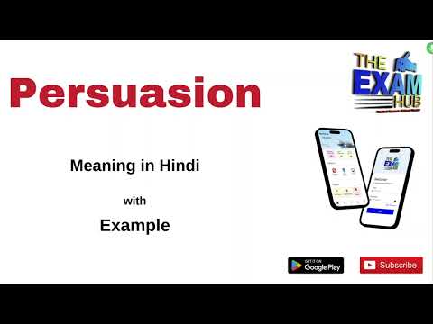 Persuasion Meaning in Hindi | Persuasion ka matlab kya hota hai | Synonyms, Antonyms | Vocab