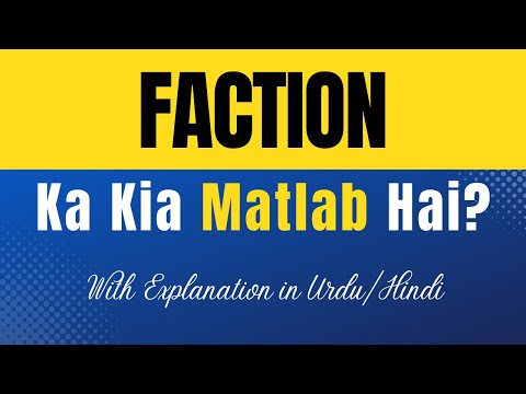 Faction Meaning in Urdu |'Faction Ka Kia Matlab Hota Hai'| Urdu/Hindi Explanation Included