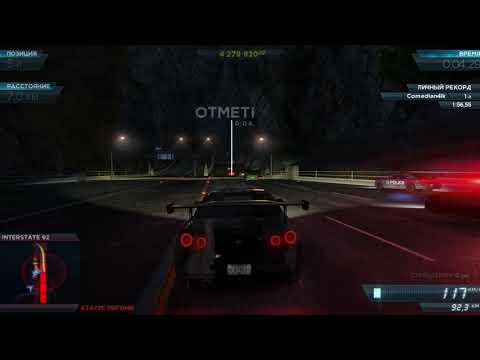 Steam Community :: Need for Speed™ Most Wanted