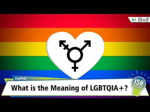 What is the Meaning of LGBTQIA+?