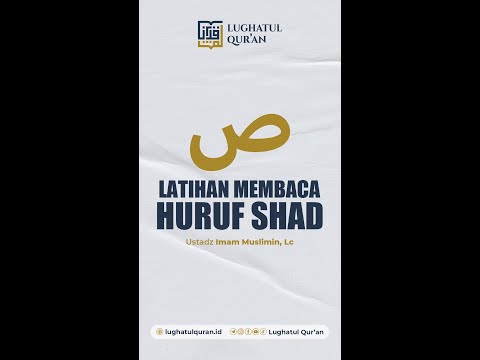 Cara Mengucapkan Huruf ص (Shad) - Ustadz Imam Muslimin, Lc