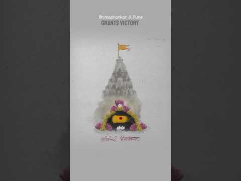 The 12 Jyotirlingas