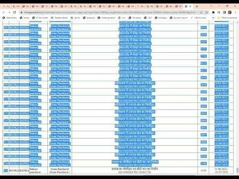 MB BOOK ENTERY part 2 #MGNREGA #MANREGA #MIS #BIHAR #excel #pathan #DRDA #IAY #PMAY #prs #banka