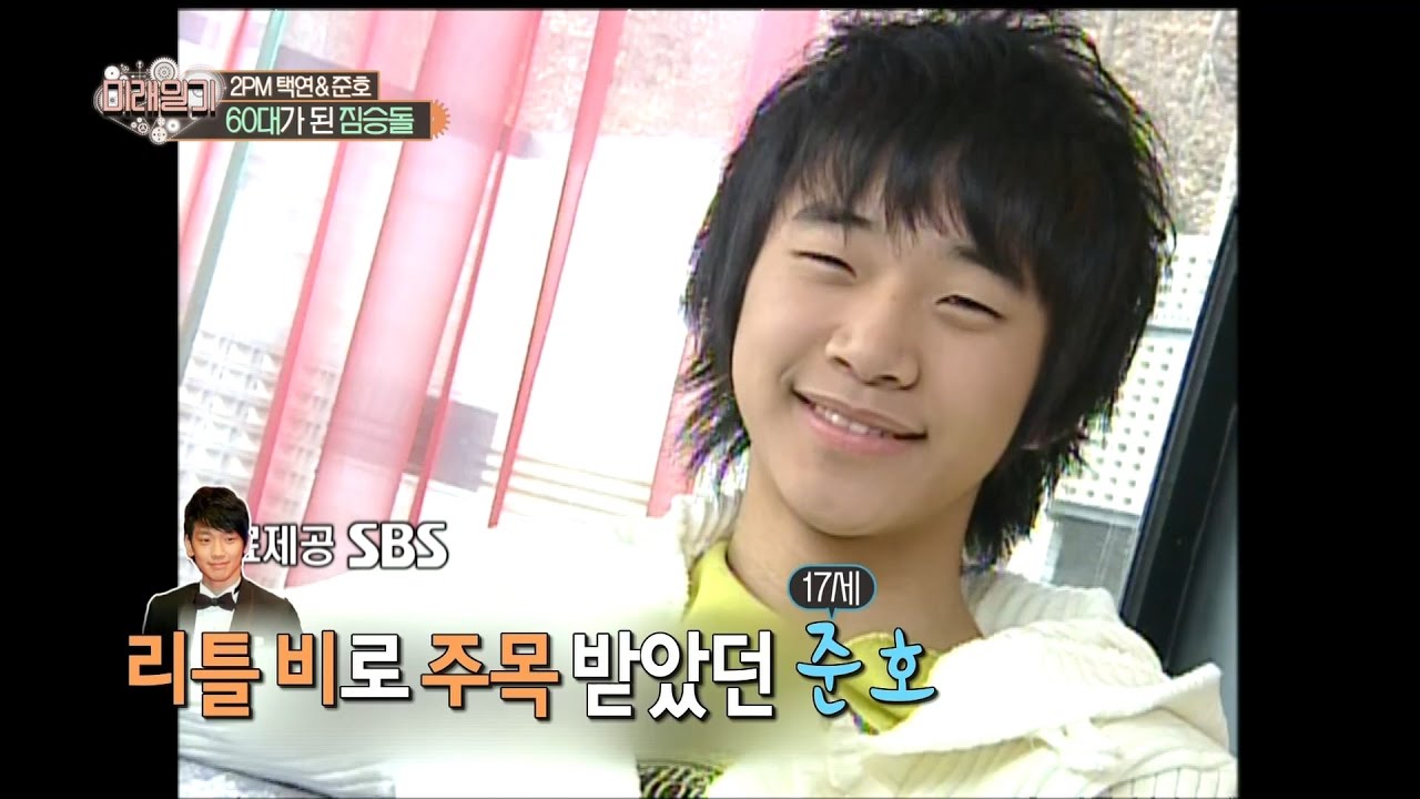 10 Lee Jun Ho Facts About The 2PM Idol & Actor From The Red Sleeve