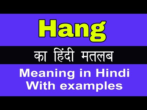 Hang Meaning in Hindi/Hang का अर्थ या मतलब क्या होता है