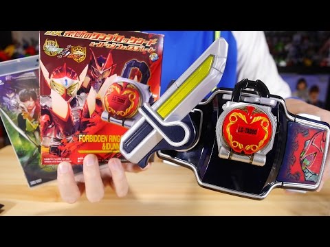 Kamen Rider Zangetsu & Kamen Rider Baron Gaim Gaiden Special DX ...