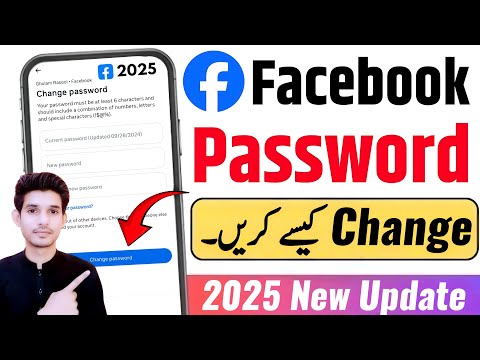 How to Change Facebook Password | Facebook ka Password kaise change kare | Fb Password Change 2025