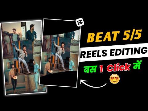Beat 5/5 ANH Trending Reel Editing Tutorial || New Capcut Template || Beat 5/5 ANH Capcut Template