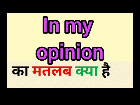 In my opinion meaning in hindi || in my opinion ka matlab kya hota hai || word meaning english to