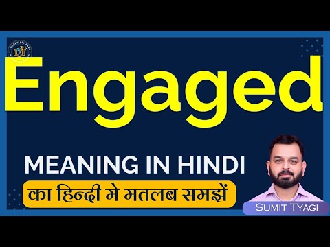 Engaged meaning in Hindi | Engaged english to hindi | Engaged ka matlab kya hota hai