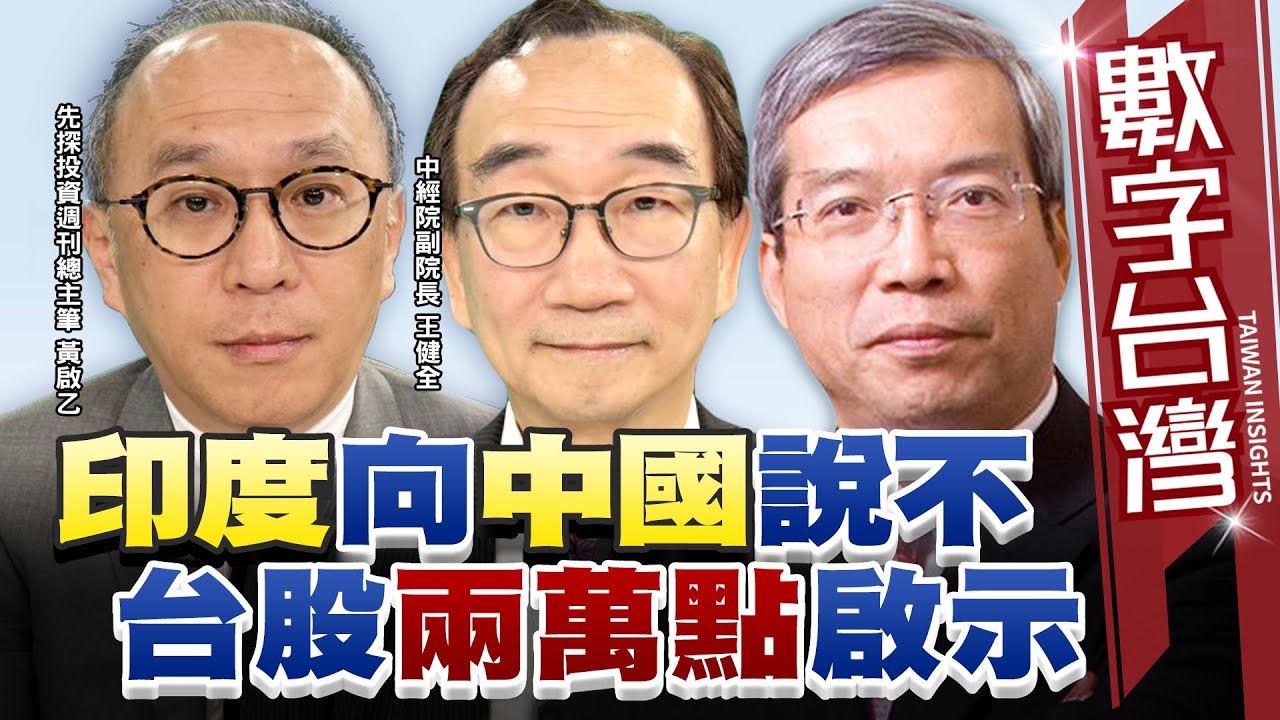 2317 鴻海 - https://youtu.b...｜CMoney 股市爆料同學會