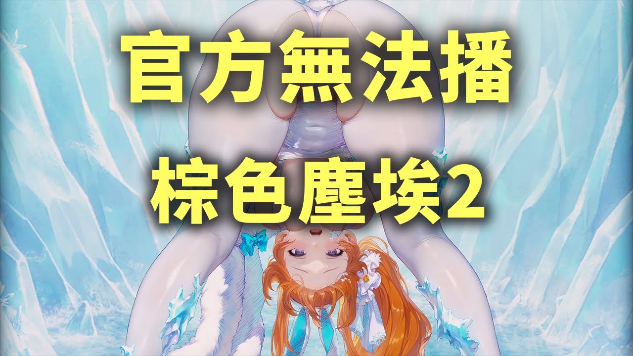[棕色] AJie挑戰棕2失敗 - 看板C_Chat - PTT網頁版