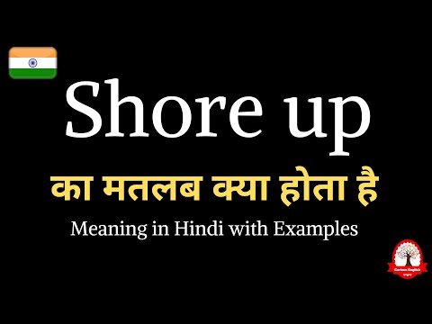 Shore up meaning in Hindi | Shore up का हिंदी अर्थ | Word meaning English to Hindi