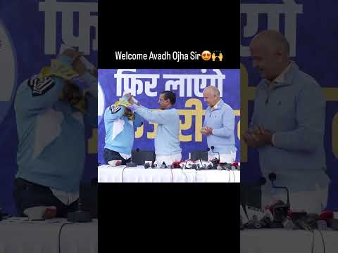 Avadh Ojha Sir 🔥🔥 #avadhojhasir #aamaadmiparty