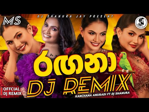 🔥රඟනා ගයනා DJ Nonstop 2025| Trending Sinhala New Songs | Hit Songs DJ Nonstop | Sinhala Nonstop 2025