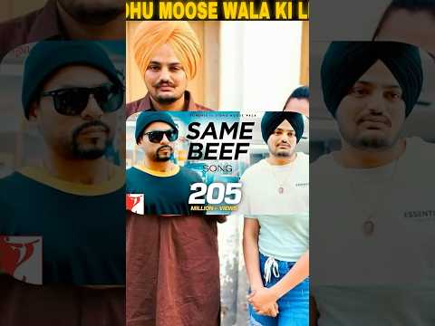 Same beef Sidhu Paji Ka jawab